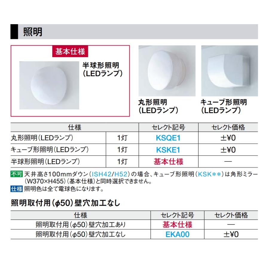 TOTO 送料無料 VHシリーズ VHV1216サイズ UEタイプ ホテル向け3点式ユニットバス オプション対応 メーカー直送 : インテリアショップ 卓越商事 - 通販 - Yahoo!ショッピング