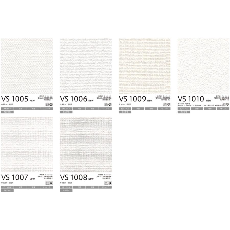 東リ 量産クロス VS1009 のりなし :VS1009:インテリアショップ 卓越商事 - 通販 - Yahoo!ショッピング