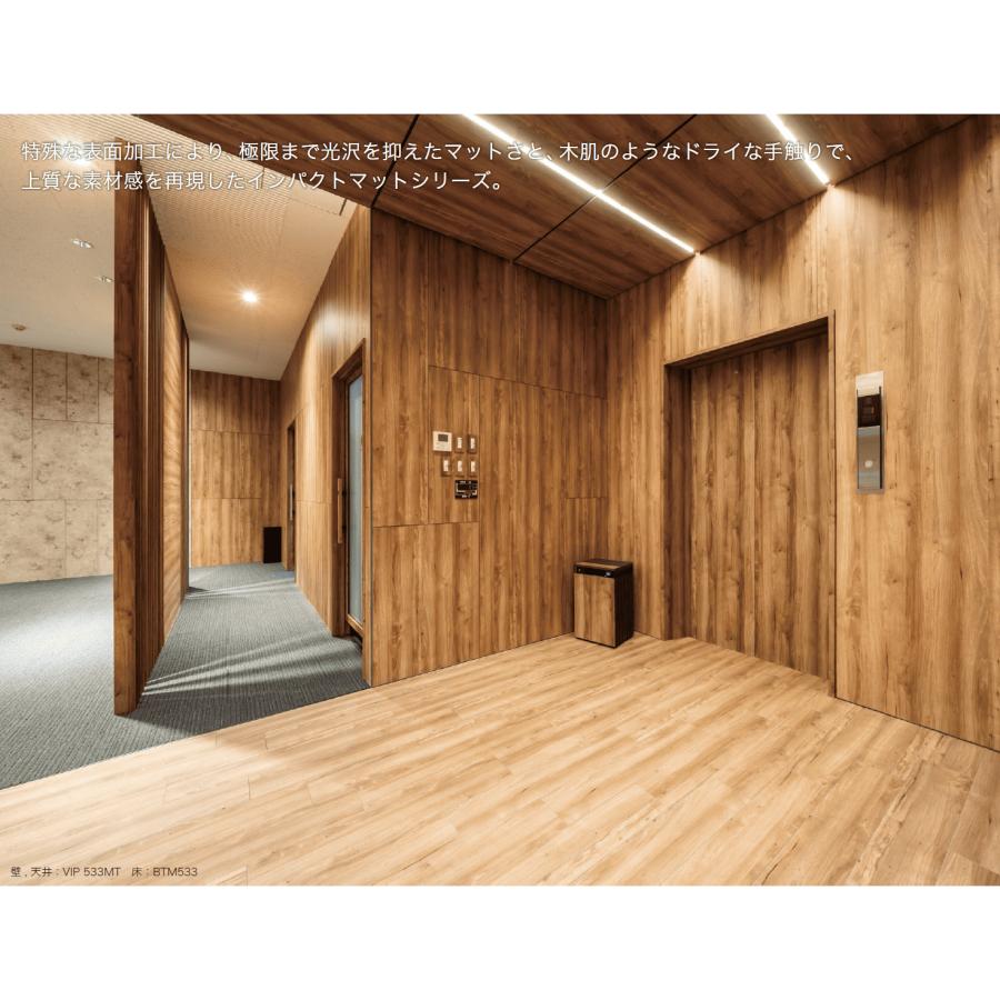 アイカ 送料無料 AICA工業 粘着剤付化粧フィルム オルティノ VW-533C 幅:1220mm 1m単位切売 : インテリアショップ 卓越商事 - 通販 - Yahoo!ショッピング