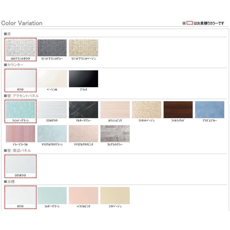 TOTO 送料無料 WBシリーズ 1116サイズ Tタイプ 基本仕様 WBV1116 マンションリモデルバスルーム オプション対応 メーカー直送 : インテリアショップ 卓越商事 - 通販 ...