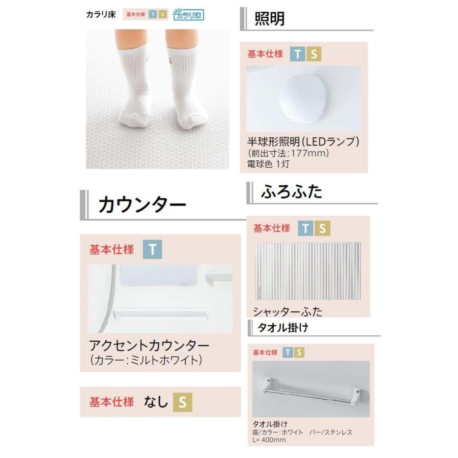 TOTO 送料無料 WHシリーズ1014サイズ Tタイプ 基本仕様 マンションリモデルバスルーム オプション対応 メーカー直送 : インテリアショップ 卓越商事 - 通販 - Yahoo!ショッピング