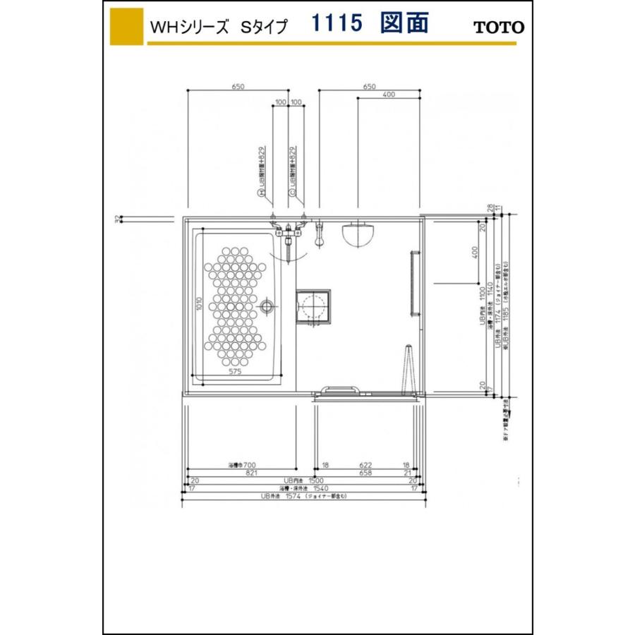 TOTO 送料無料 WHシリーズ 1115サイズ Sタイプ 基本仕様 マンションリモデルバスルーム メーカー直送 : インテリアショップ 卓越商事 - 通販 - Yahoo!ショッピング