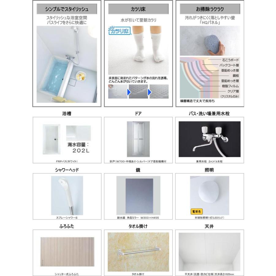 TOTO 送料無料 WHシリーズ 1115サイズ Sタイプ 洗面器 耐水鏡付き 写真壁色 マンションリモデルバスルーム オプション対応 メーカー直送 : インテリアショップ 卓越商事 - 通販 ...