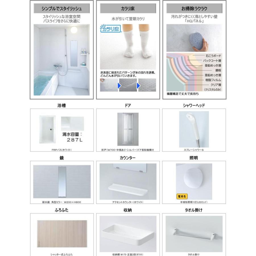 TOTO 送料無料 WHシリーズ 1115サイズ Tタイプ 写真壁色 マンションリモデルバスルームオプション対応 メーカー直送 : インテリアショップ 卓越商事 - 通販 - Yahoo!ショッピング