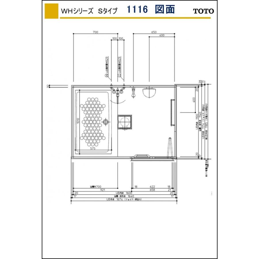 TOTO 送料無料 WHシリーズ 1116サイズ Sタイプ 基本仕様 マンションリモデルバスルーム メーカー直送 : インテリアショップ 卓越商事 - 通販 - Yahoo!ショッピング