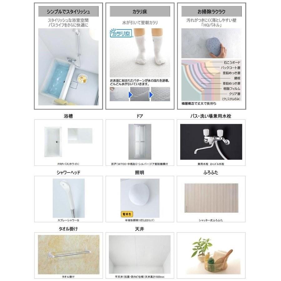 TOTO 送料無料 WHシリーズ1116サイズ Sタイプ 写真壁色 マンションリモデルバスルーム オプション対応 メーカー直送 : インテリアショップ 卓越商事 - 通販 - Yahoo!ショッピング