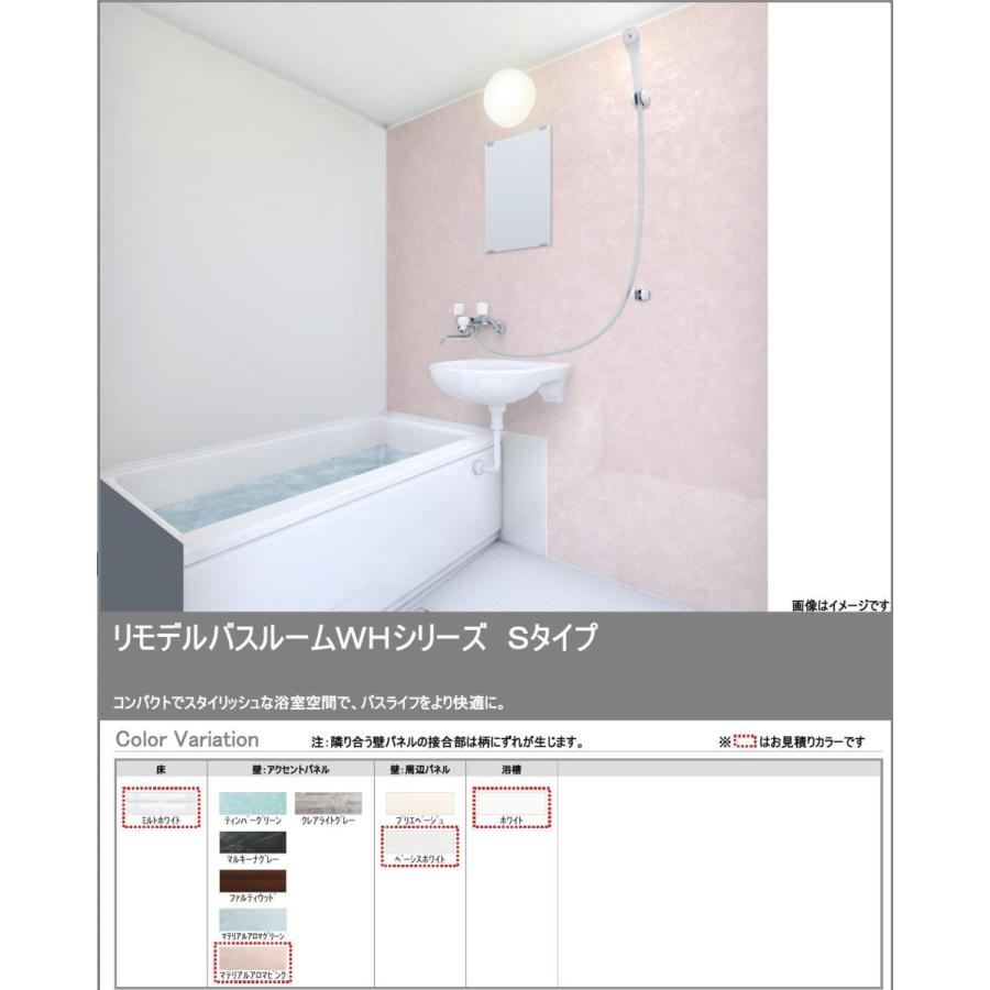 TOTO 送料無料 WHシリーズ 1116サイズ Sタイプ 洗面器 耐水鏡付き 写真壁色 マンションリモデルバスルーム オプション対応 メーカー直送 : インテリアショップ 卓越商事 - 通販 ...