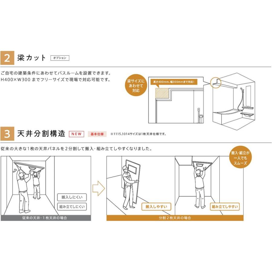 TOTO 送料無料 WHシリーズ 1116サイズ Tタイプ 写真壁色 マンションリモデルバスルーム オプション対応 メーカー直送 : インテリアショップ 卓越商事 - 通販 - Yahoo ...
