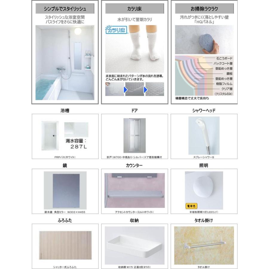 TOTO 送料無料 WHシリーズ 1116サイズ Tタイプ 写真壁色 マンションリモデルバスルーム オプション対応 メーカー直送 : インテリアショップ 卓越商事 - 通販 - Yahoo ...