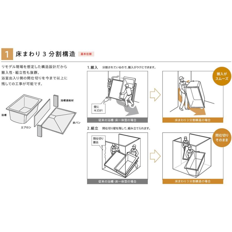 TOTO 送料無料 WHシリーズ 1116サイズ Tタイプ 写真壁色 マンションリモデルバスルーム オプション対応 メーカー直送 : インテリアショップ 卓越商事 - 通販 - Yahoo ...