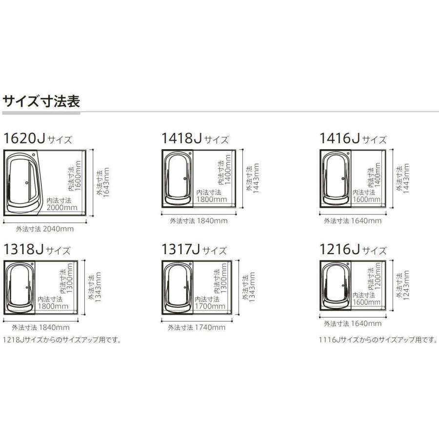 シンラ TOTO WKシリーズ Dタイプ 1216サイズ 写真セットWKV1216JDX3マンションリモデルバスルーム 別サイズ 1317 1416 1418 1620 オプション対応 ...