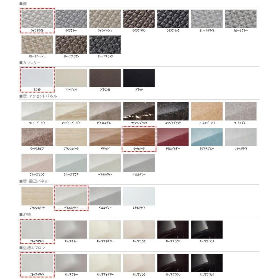 シンラ 送料無料 TOTO WKシリーズ Rタイプ 1418サイズ WKV11418JRX3マンションリモデルバスルーム オプション対応 メーカー直送 : インテリアショップ 卓越商事 ...