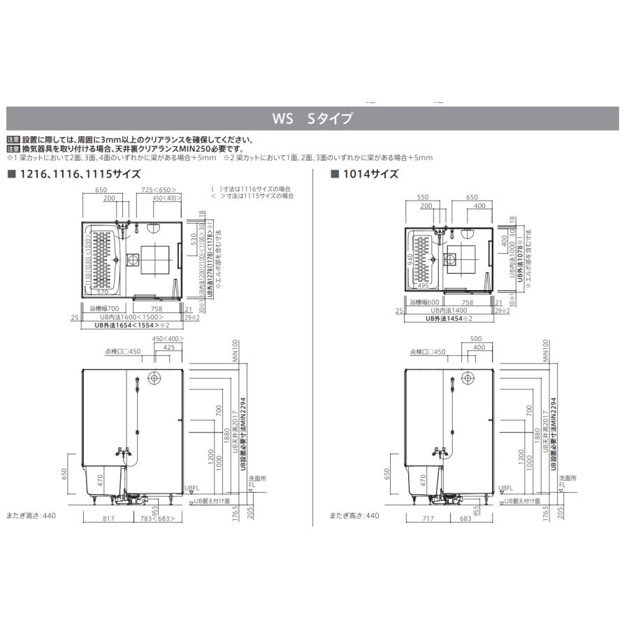 TOTO 送料無料 WSシリーズ 1115サイズ Sタイプ 基本仕様 マンションリモデルバスルーム オプション対応 メーカー直送 : インテリアショップ 卓越商事 - 通販 - Yahoo ...