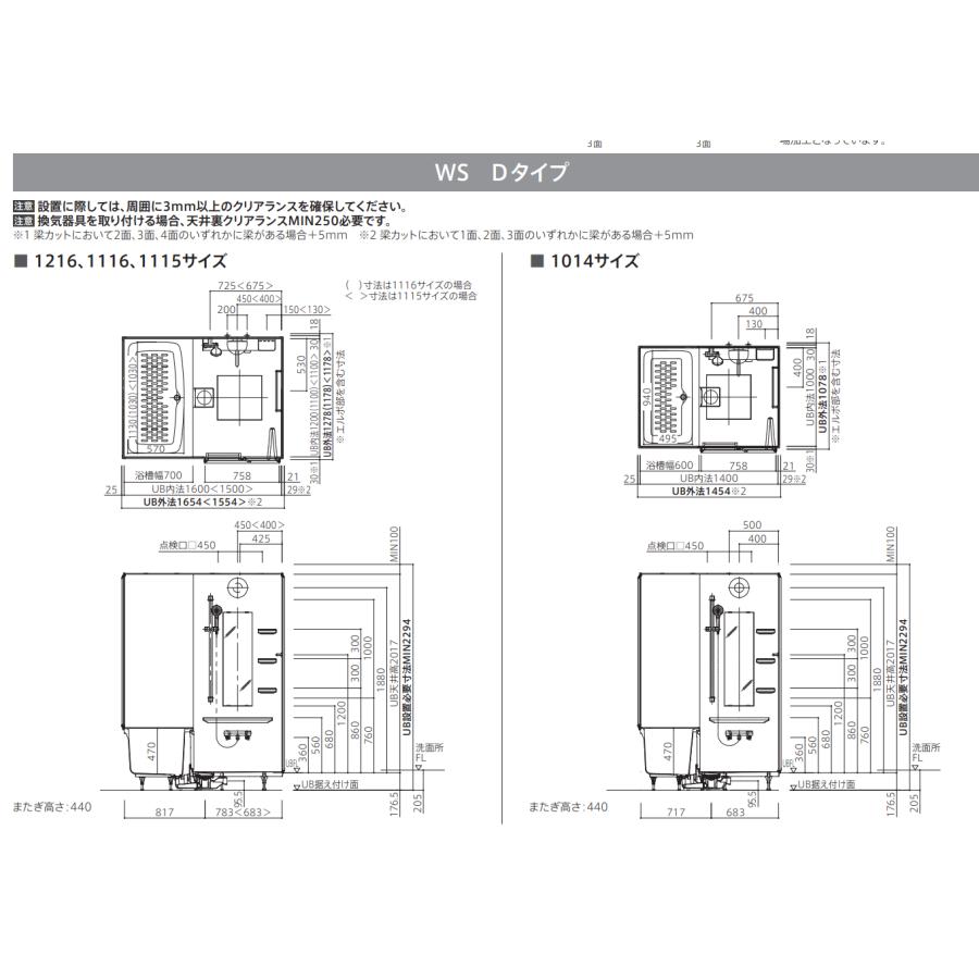 TOTO 送料無料 WSシリーズ 1216サイズ Dタイプ 基本仕様 マンションリモデルバスルーム オプション対応 メーカー直送 : インテリアショップ 卓越商事 - 通販 - Yahoo ...