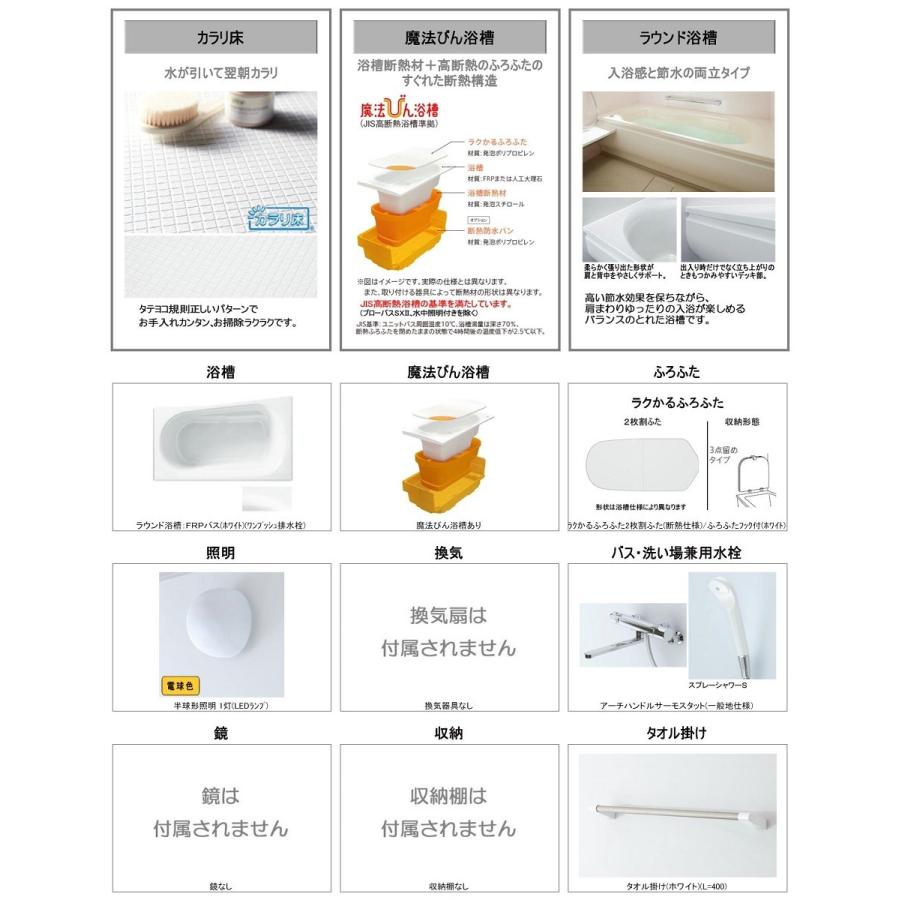 TOTO 送料無料 WTシリーズ 1116Jサイズ Nタイプ 基本仕様 マンションリモデルバスルーム オプション対応 メーカー直送 : インテリアショップ 卓越商事 - 通販 - Yahoo ...