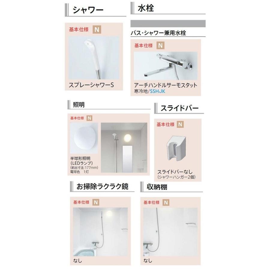 TOTO 送料無料 WTシリーズ 1216Jサイズ Nタイプ 基本仕様 マンションリモデルバスルーム オプション対応 メーカー直送 : インテリアショップ 卓越商事 - 通販 - Yahoo ...