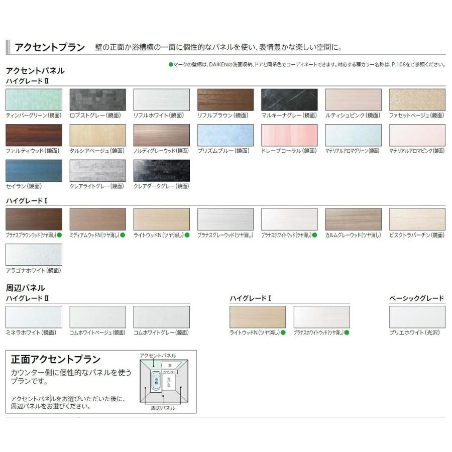 TOTO 送料無料 WTシリーズ1317Jサイズ Nタイプ マンションリモデルバスルーム オプション対応 メーカー直送 : インテリアショップ 卓越商事 - 通販 - Yahoo!ショッピング