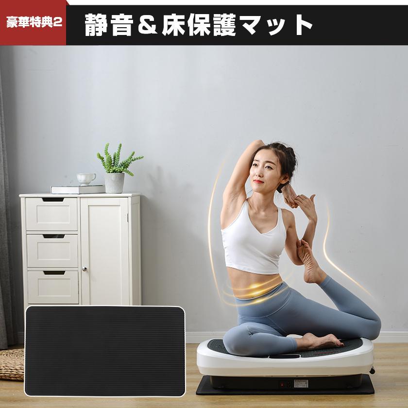 振動マシン 7d ブルブル 7d振動マシン 1分間4900回 ダイエット器具 トリプルモーター 腕時計型リモコン 静音 マット付き シェイカー ...