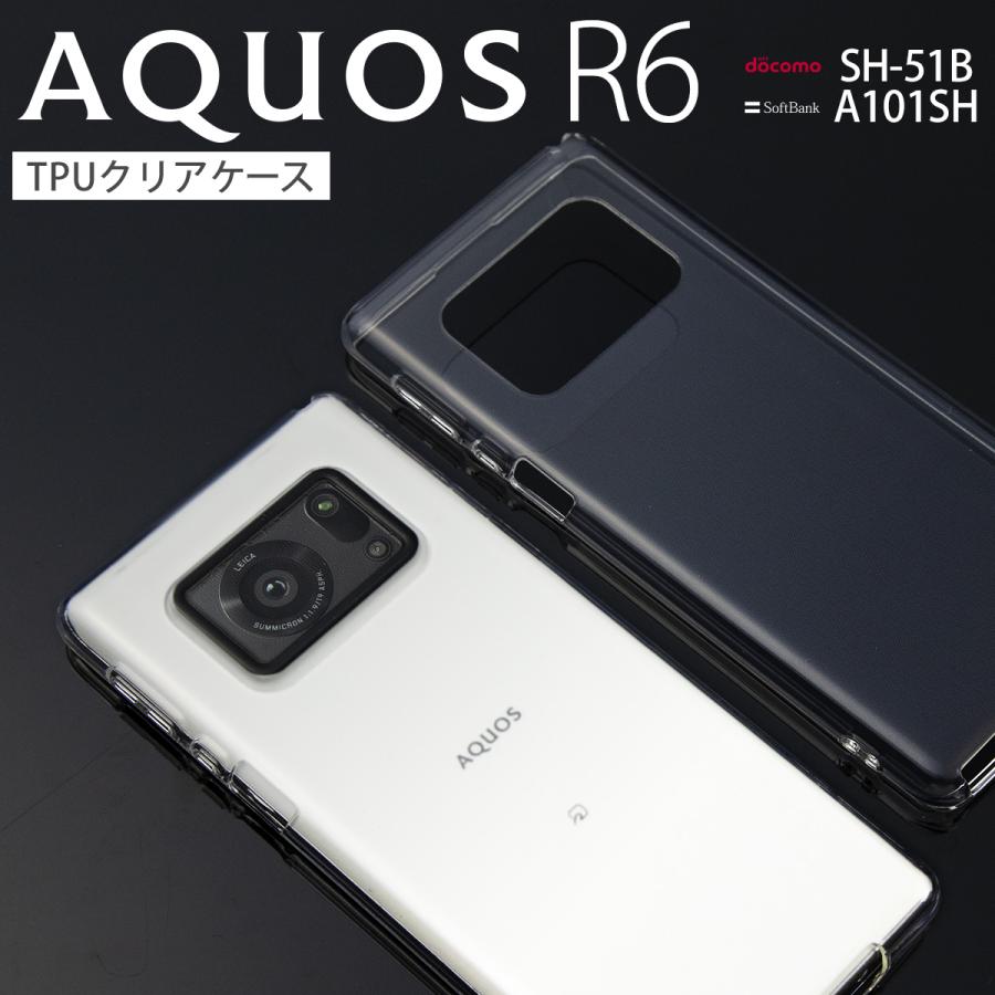 AQUOS R6 ケース カバー スマホケース シンプル SH-51B TPU クリアケース アクオス 携帯カバー 携帯ケース 40代 50代 ...