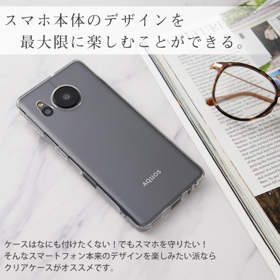 AQUOS sense7 ケース TPU SH-53C SHG10 sense 7 plus A208SH AQUOSsense7 カバー アクオスセンス7 ソフトケース おしゃれ スマホ ...