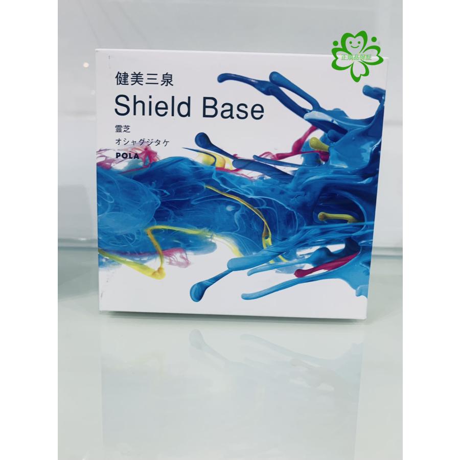 POLA ポーラ 健美三泉 シールドベース (60粒) 霊芝エキス、オシャグジタケエキス、グローブ、緑茶エキス、ウコンエキス、玉米髭エキス健康 ...