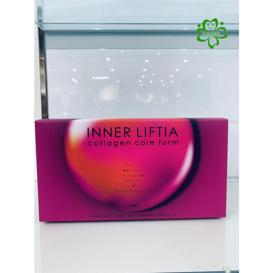 POLA ポーラインナーリフティア コラーゲン コア フォ1.8g×90包 国内正規品保証 送料無料 : 10010022 : BeutyRoad - 通販 - Yahoo!ショッピング