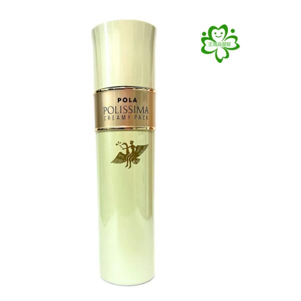 POLA POLAポーラ ポリシマ クリーミィパック90g 正規品保証 送料無料 : BeutyRoad - 通販 - Yahoo!ショッピング