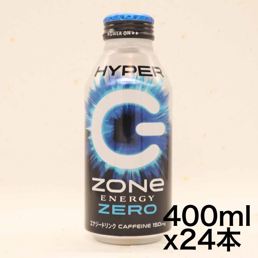 ZONe(ゾーン) HYPER ZONe ENERGY ZERO エナジードリンク ボトル缶 400ml×24本 : エクセレントジョナサン - 通販 - Yahoo!ショッピング