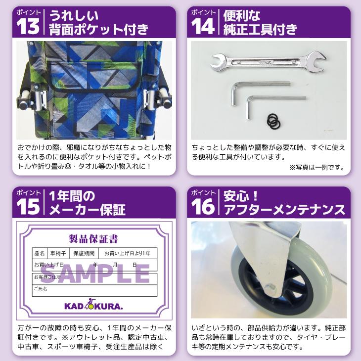 車椅子 車いす 車イス 軽量 コンパクト 介助式 簡易型 タッチ ブルー A502-AKBL カドクラ Sサイズ : a502-akbl : カドクラ車椅子 公式ショップ - 通販 ...