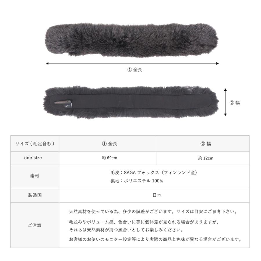 SAGA FOX 日本製 サガ フォックス マフラー 豪華 ストール 全 SAGA FOX 日本製 サガ フォックス マフラー 豪華 ストール 全