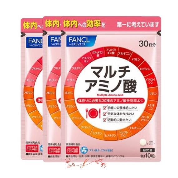 fancl ファンケルマルチアミノ酸 90日分 アミノ酸 bcaa グルタミン酸 アルギニン （徳用3袋セット） : 10001239 ...