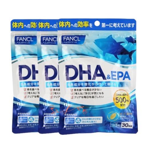 fancl ファンケルDHA&EPA 90日分 [ サプリ サプリメント dha epa 青魚 健康食品 ]（徳用3袋セット ...