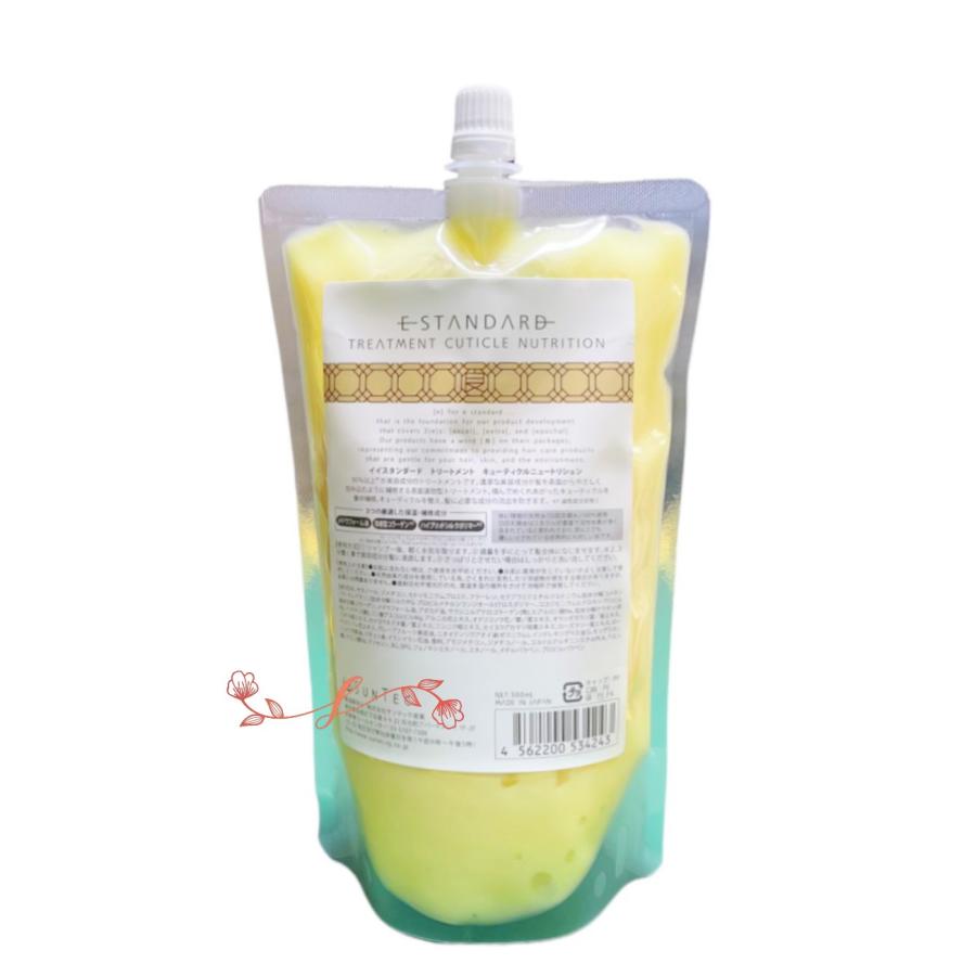 E STANDARD estandard イイスタンダードトリートメント キューティクルニュートリション 500ml (詰め替え用）/トリートメント 正規品 : シャンシャン堂 - 通販 ...