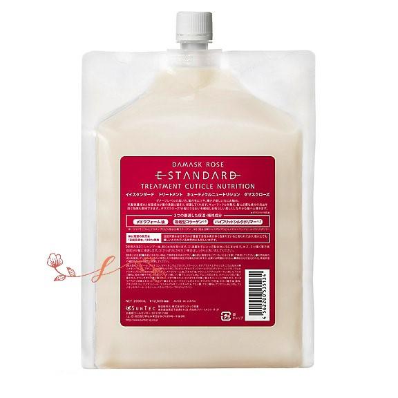 E STANDARD estandard イイスタンダードトリートメント キューティクルニュートリション ダマスクローズ2000ml（詰め替え用）/トリートメント 正規品 : シャンシャン堂 ...