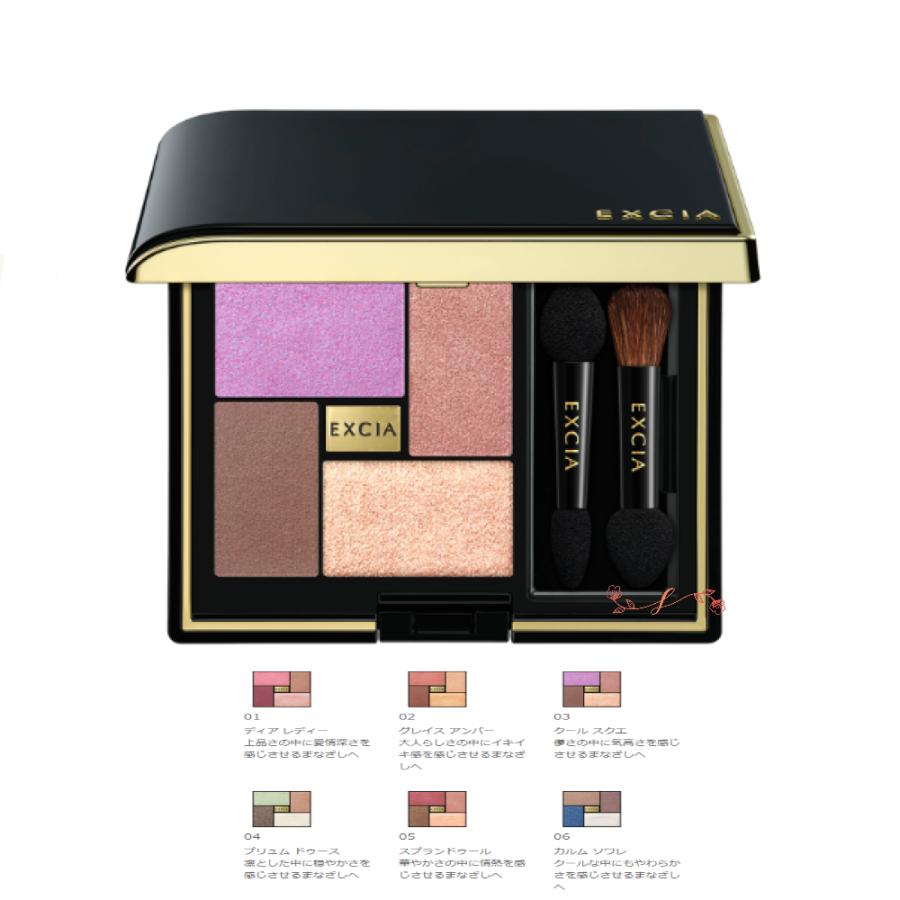 ALBION albion アルビオン（EXCIA ）エクシア アイカラー ヴォロンテ 正規品 : シャンシャン堂 - 通販 - Yahoo!ショッピング