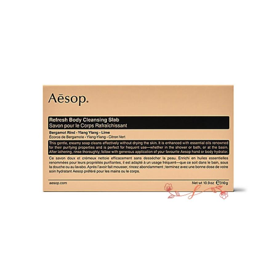 Aesop aesop イソップ リフレッシュ ボディ クレンジング スラブ 310g／ボディソープ（固形石けん） 正規品 : シャンシャン堂 - 通販 - Yahoo!ショッピング