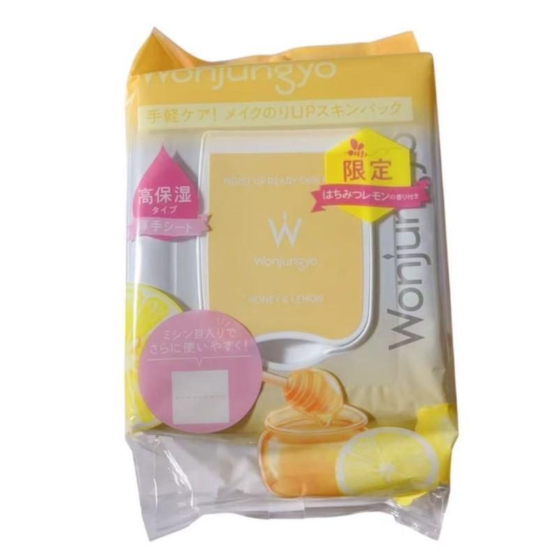 Wonjungyo ウォンジョンヨ モイストアップレディスキンパック DM HL 50枚入【数量限定】 : シャンシャン堂 - 通販 - Yahoo!ショッピング