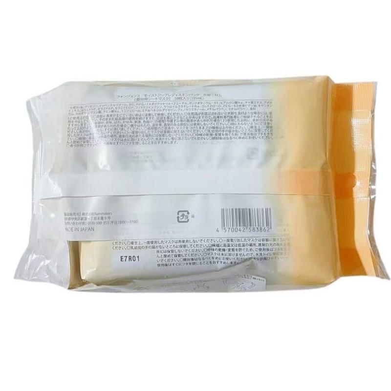 Wonjungyo ウォンジョンヨ モイストアップレディスキンパック DM HL 50枚入【数量限定】 : シャンシャン堂 - 通販 - Yahoo!ショッピング