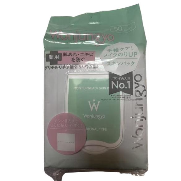 Wonjungyo ウォンジョンヨ 薬用モイストアップレディスキンパック / 50枚(110ml) : シャンシャン堂 - 通販 - Yahoo!ショッピング