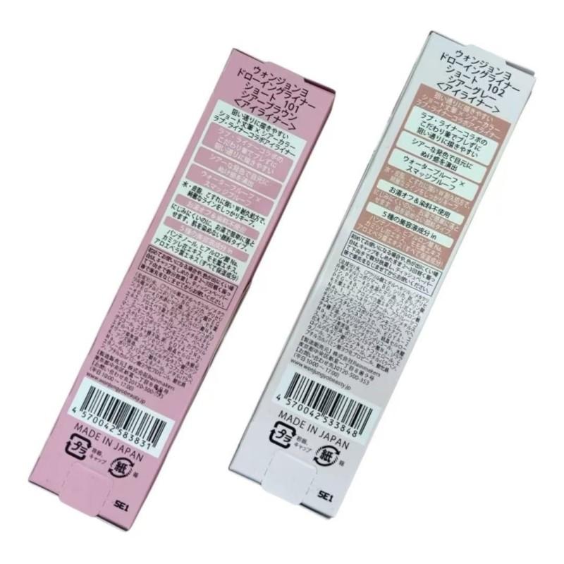 Wonjungyo ウォンジョンヨ ドローイングライナー ショート 2色選べる 限定発売 : シャンシャン堂 - 通販 - Yahoo!ショッピング