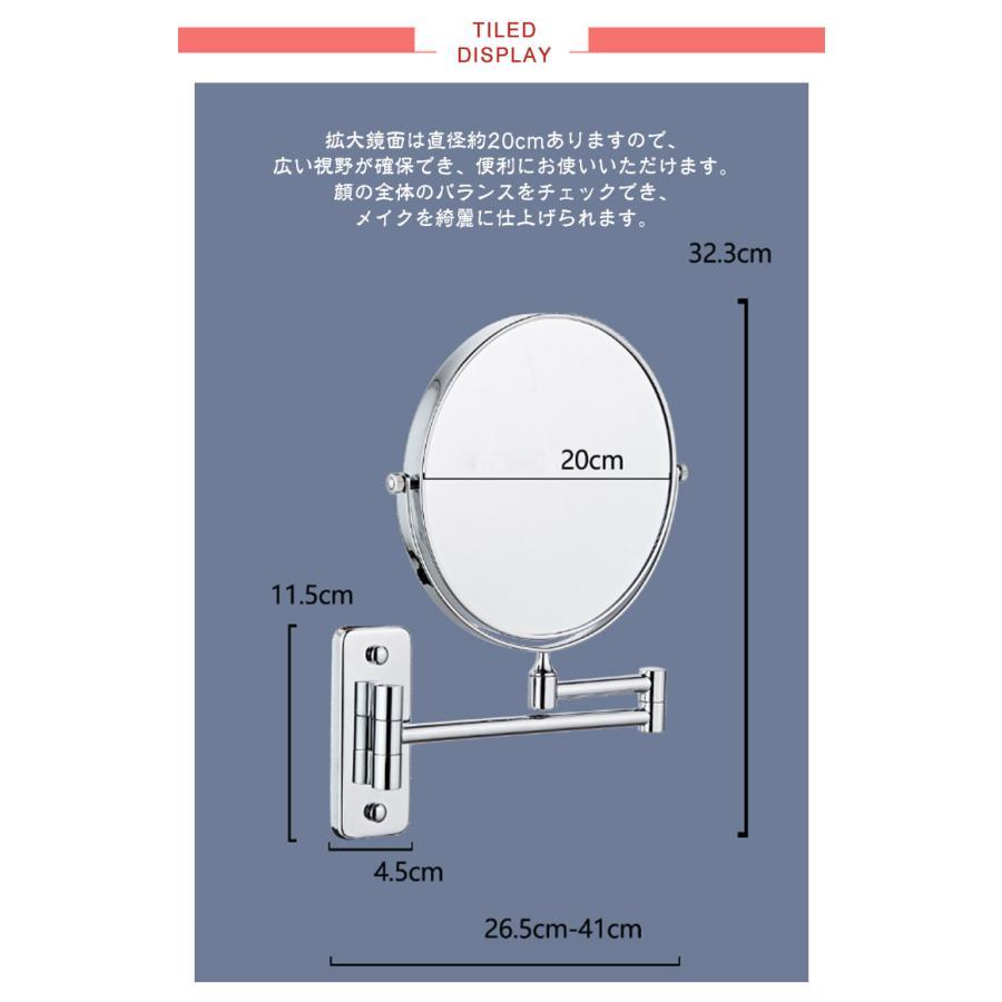 10倍拡大鏡付き 両面ミラー 化粧鏡 2面鏡 壁掛けミラー 丸型 360度回転 伸縮26.5-41cm 壁掛けメイクミラー 直径20cm ウォールミラ : p21202552772e : 小 ...