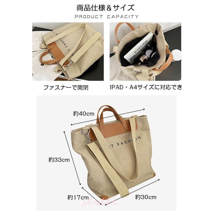 トートバッグ ショルダーバッグ カバン レディース 無地 プリント 切り替え A4 通勤バッグ 通学 旅行 布 シンプル 肩掛け かわいい ビジネス カジュアル 軽量 : sbag039 ...
