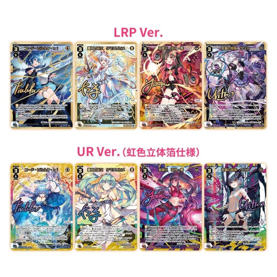 ウィクロス TCG ブースターパック WELCOME BACK DIVA〜selector〜〔WXDi-P06〕再販分【14時までのご注文で当日発送】 : wxdi-p06 : XIV ...