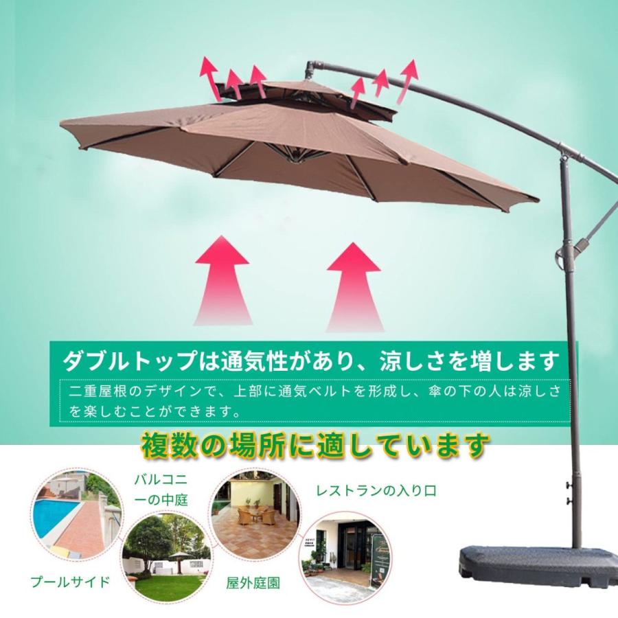 ガーデンパラソル 250cm ダブルトップ ビーチパラソル アウトドアパラソル 風に強い UVカット 撥水 ベースグ付き パラソル クランクとチルト ダン おしゃれ 折り ...