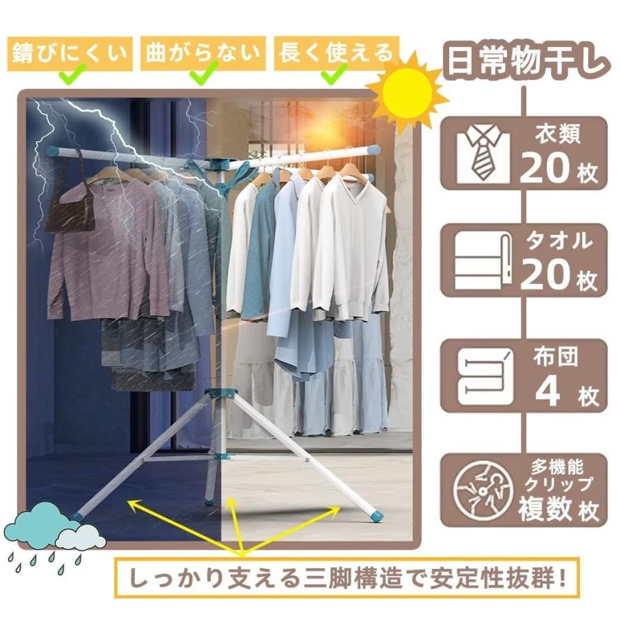 室内物干し 洗濯物干し 布団ハンガー 折りたたみ 物干しラック 伸縮式 ステンレス製 パラソル物干し 1.1m-1.8m高さ調節可能 ベランダ 物干し台 省スペース 室内 ...