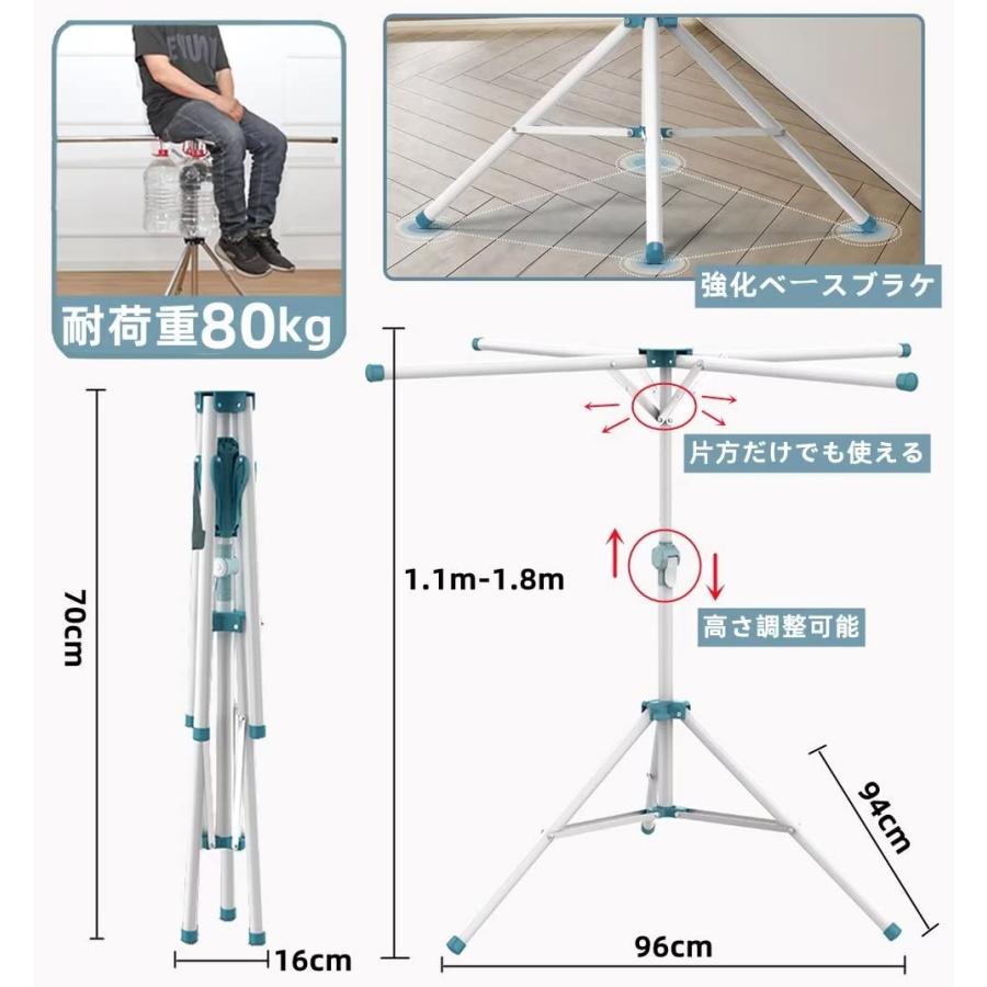 室内物干し 洗濯物干し 布団ハンガー 折りたたみ 物干しラック 伸縮式 ステンレス製 パラソル物干し 1.1m-1.8m高さ調節可能 ベランダ 物干し台 省スペース 室内 ...