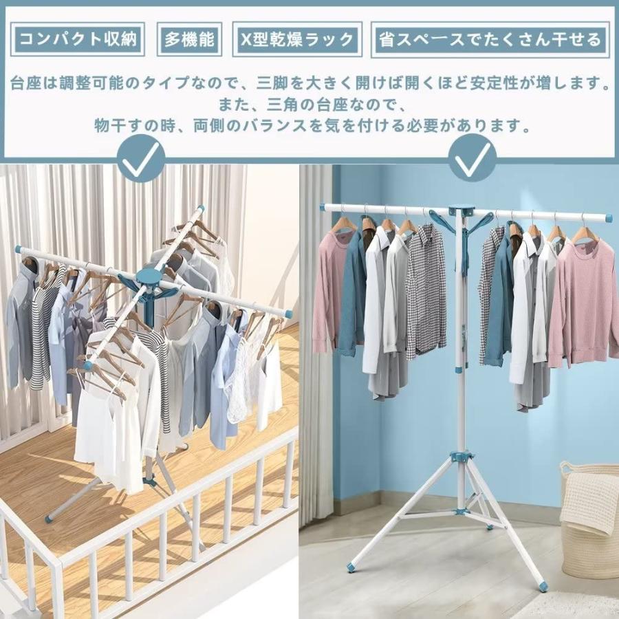 室内物干し 洗濯物干し 布団ハンガー 折りたたみ 物干しラック 伸縮式 ステンレス製 パラソル物干し 1.1m-1.8m高さ調節可能 ベランダ 物干し台 省スペース 室内 ...