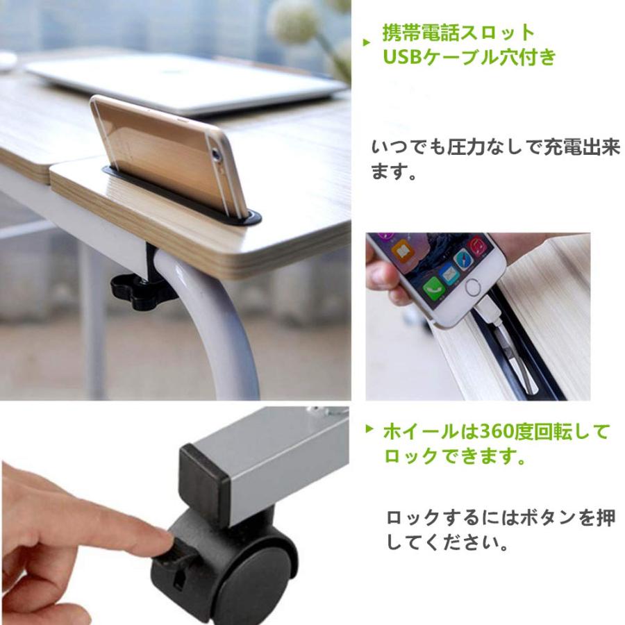 オーバーベッドテーブル 高さ調整 ベッドテーブル キャスター付き パソコンデスク 角度調節 勉強机 ソファー 木目調 介護 補助テーブル 組立簡単 テレワーク 作 :p210024487dfa ...