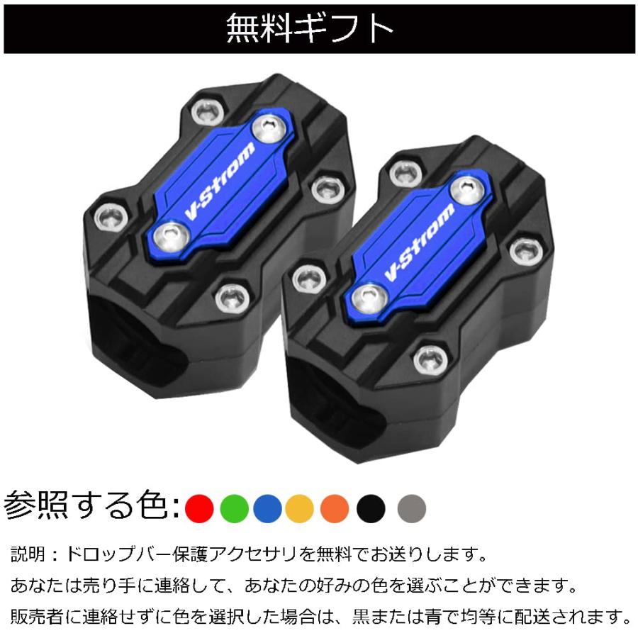 適用V-Strom DL250 2016-2020モーターサイクルフロントガードエンジンクラッシュプロテクター :p210044331174:xixi68 - 通販 - Yahoo!ショッピング