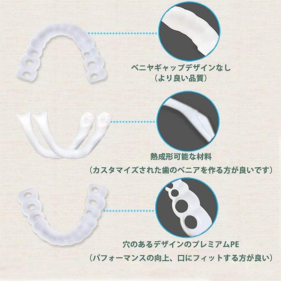 偽の歯ソケット歯ベニア、インスタントベニア義歯、歯のホワイトニング、歯カバー、 男性と女性用(2ペア) :p21004757e15f:xixi68 - 通販 - Yahoo!ショッピング